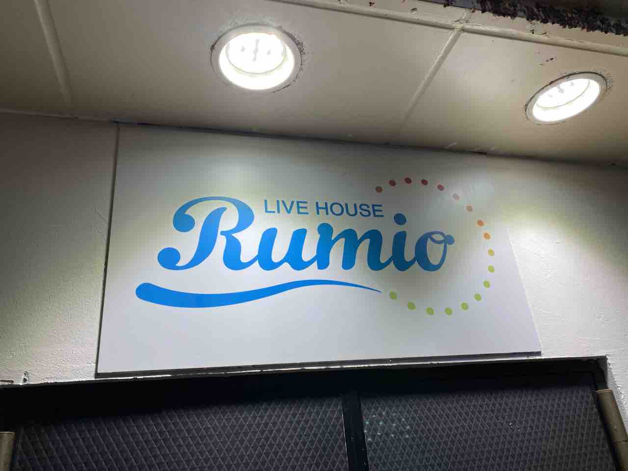 第1回 梅田彩佳ファンミーティング2021@LIVE HOUSE Rumio : 推しごとDiary ～この森にひしめく音は絶え間なくそして静かで～