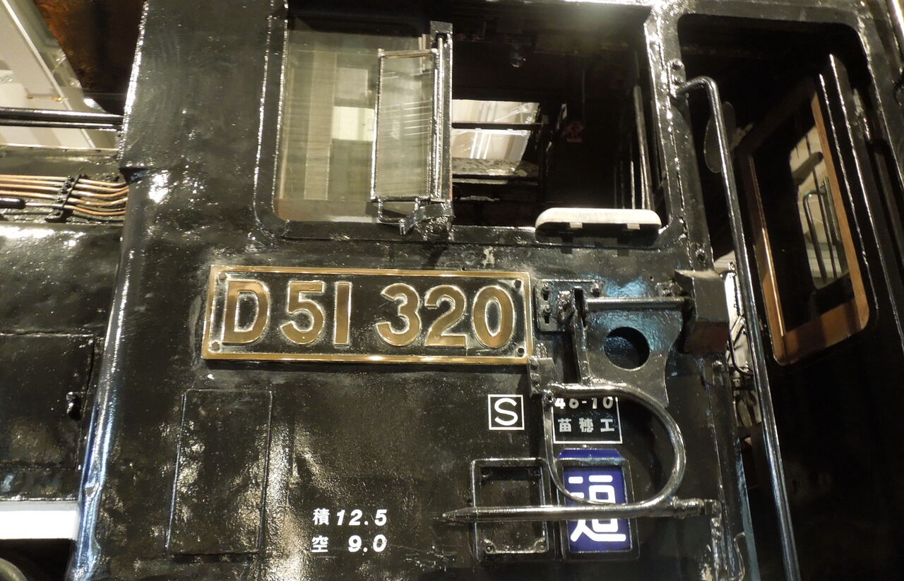 サケのふるさと「千歳水族館」の旅 : ”かずタビ”