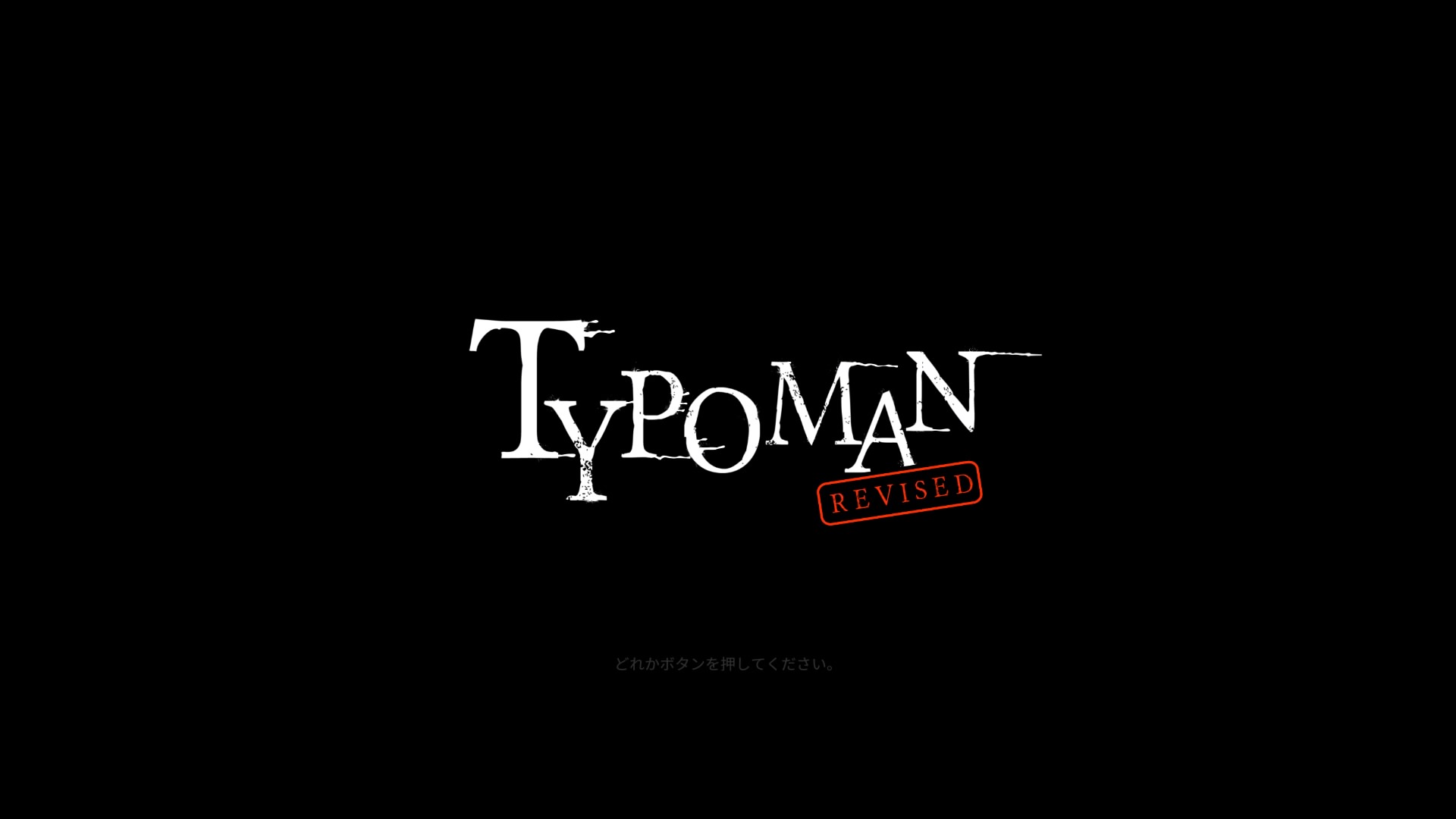 空想どうでしょう＠ブログ:2020年12月29日
