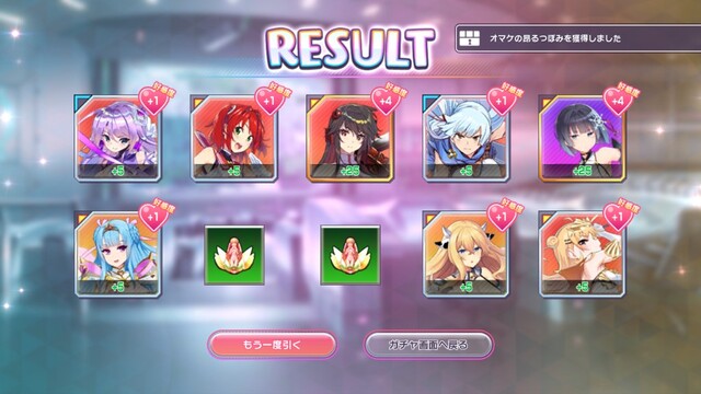 空想どうでしょう＠ブログ:第二部とLv100