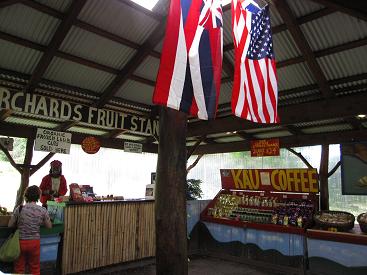 Hilo☆Blog : プナルウで見つけた不思議なお店 KAU FRUIT STAND