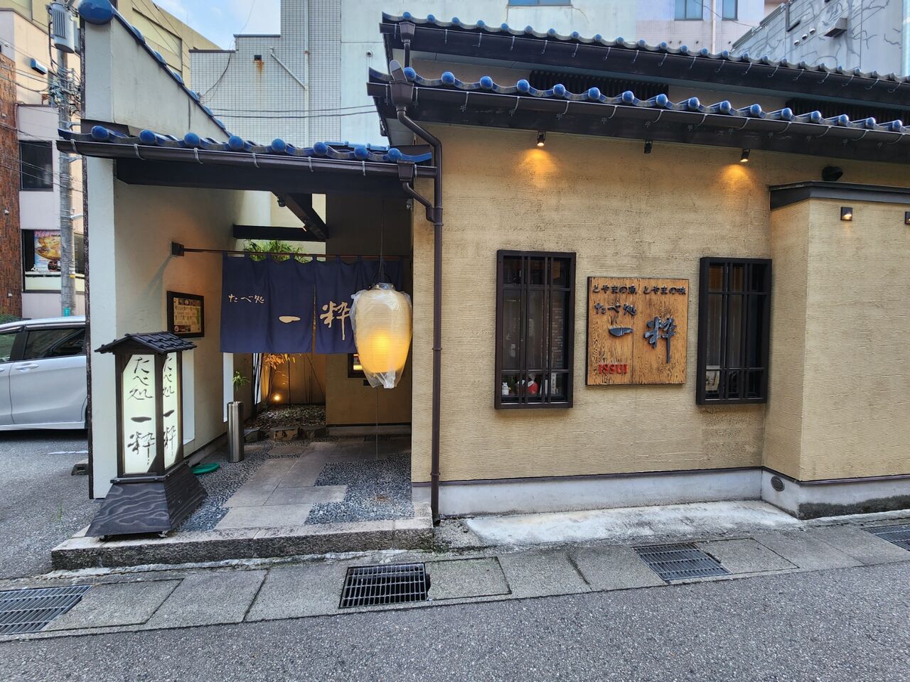続・あぶろぐ:2023年9月北陸旅行（その3）