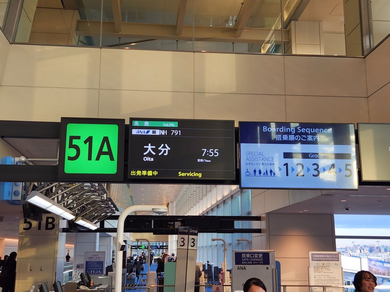 続・あぶろぐ:2025年12月青春18きっぷの旅（その1・大分へ）