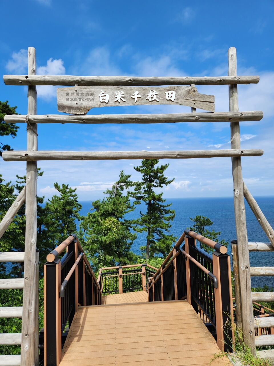 続・あぶろぐ:2023年9月北陸旅行（その3）