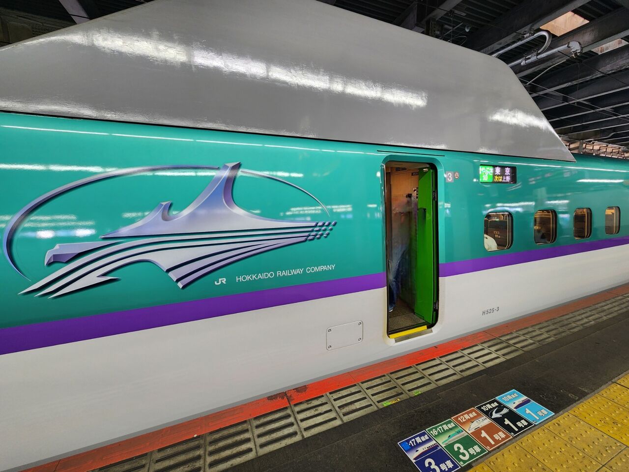 続・あぶろぐ:北海道弾丸乗り鉄の旅（その4・帰り道）