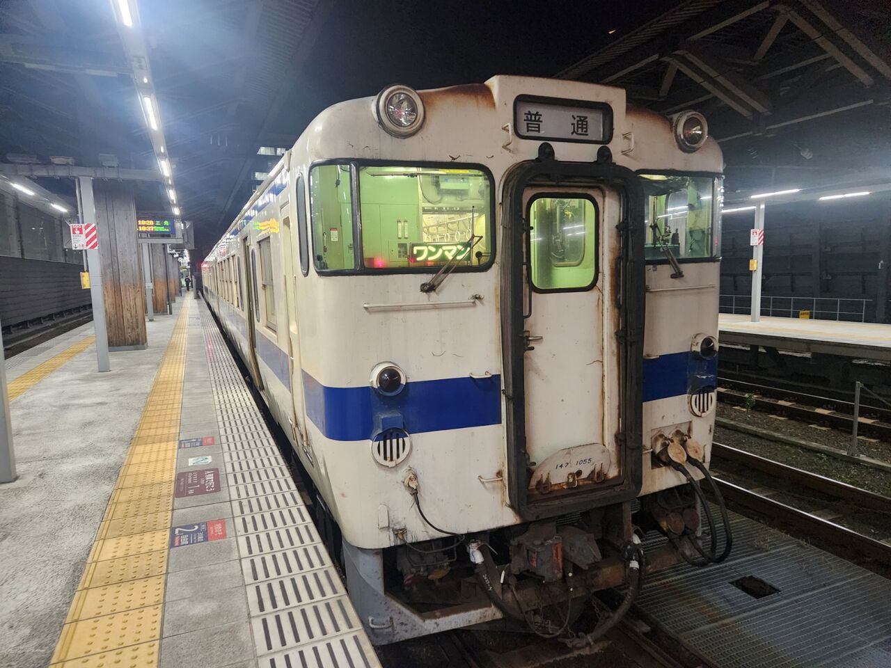 続・あぶろぐ:2025年12月青春18きっぷの旅（その2・阿蘇から三角へ）