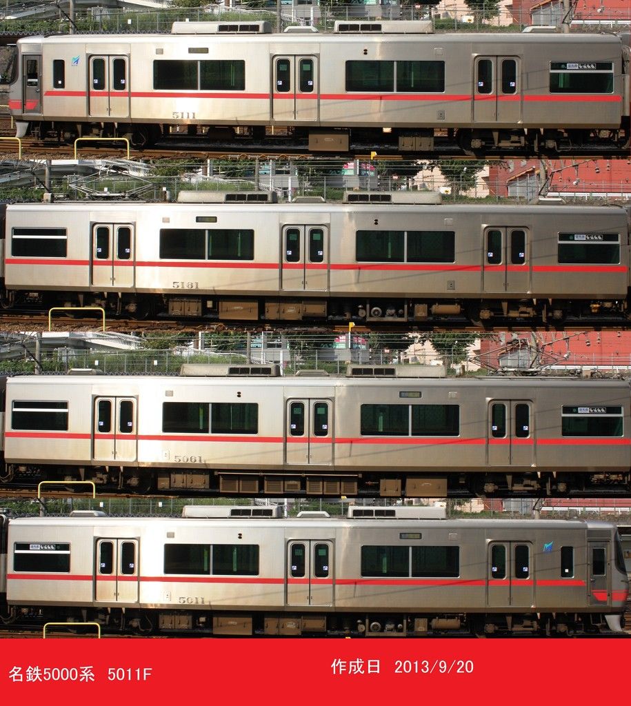 「サイド」 名鉄5000系 5011F : JR東海211系0番台の写真ブログ