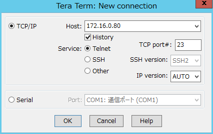 GEMS Blog:UPSの管理画面に入れなくなった時に対応した方法