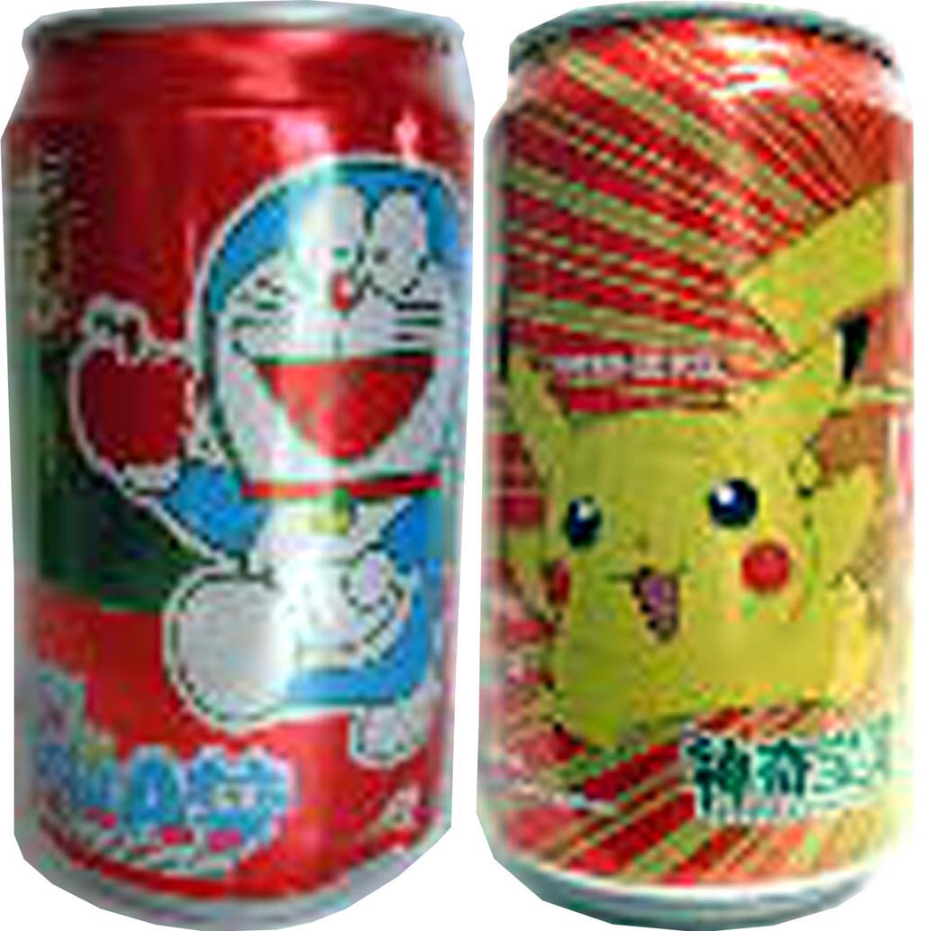 敬天齋主人の日記帳 : I feel coke