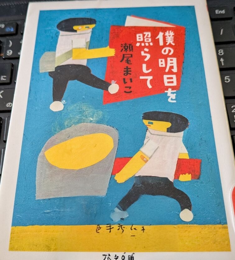 175 : けめの老々介護日記