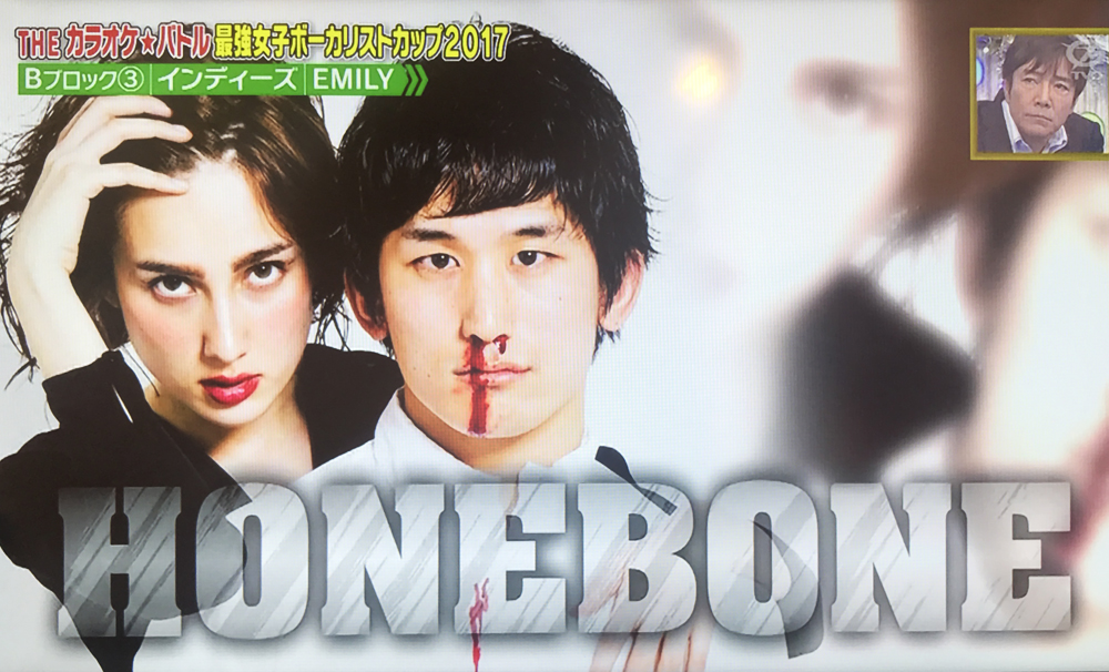 12/25 HONEBONEのCD、キタ～～～！！ : ケンチャンのひとりごと