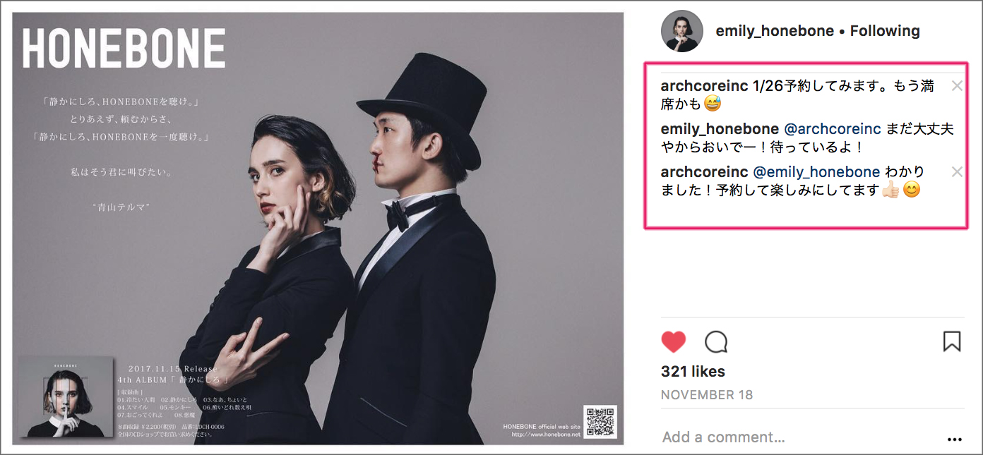 12/25 HONEBONEのCD、キタ～～～！！ : ケンチャンのひとりごと