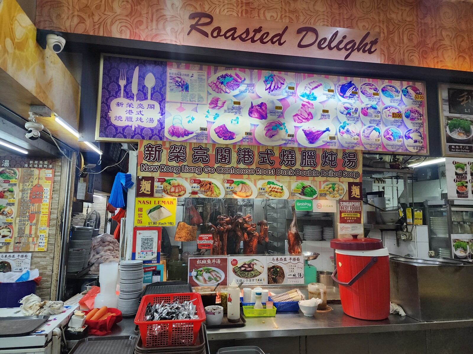 ブギスの絶品叉焼焼肉飯＠New Rong Liang Ge : アジアで過ごすテキトーな日々