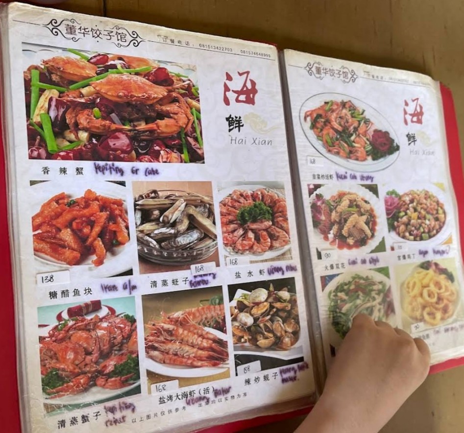 SUPER SUIKIAW@俺の餃子！ : アジアで過ごすテキトーな日々