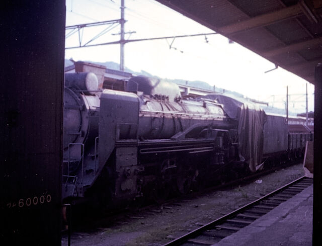 国鉄：振り子試作車591系 : 新・バイクで走ると気持ちがいい