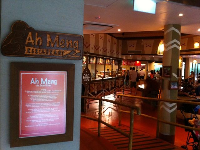 Ah Meng Restaurant アーメンレストラン - Singapore Zoo シンガポール動物園(Singapore ...
