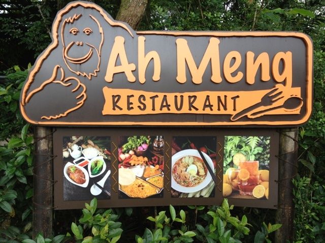 Ah Meng Restaurant アーメンレストラン - Singapore Zoo シンガポール動物園(Singapore ...