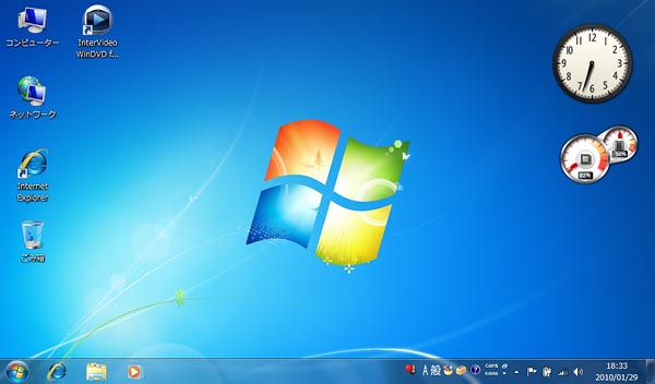 けんさんの日記・けんさんのたわごと:Intel製CPU A110が搭載されたPCにWindows7プロフェッショナルのインストールを試みる ...