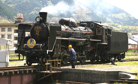 C571を追いかけて : 鉄道写真情報館 GIG@NET