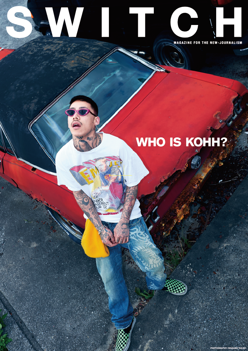 【画像】『KOHH』って一体どんな人? : 人生100年時代～定年まで何する～