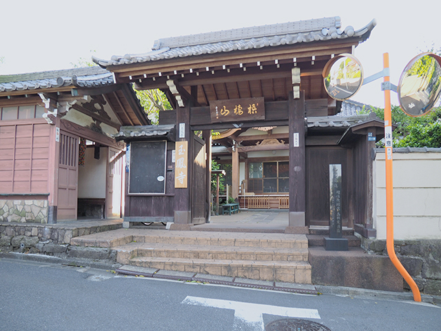 幽霊坂【NO.451】/港区三田