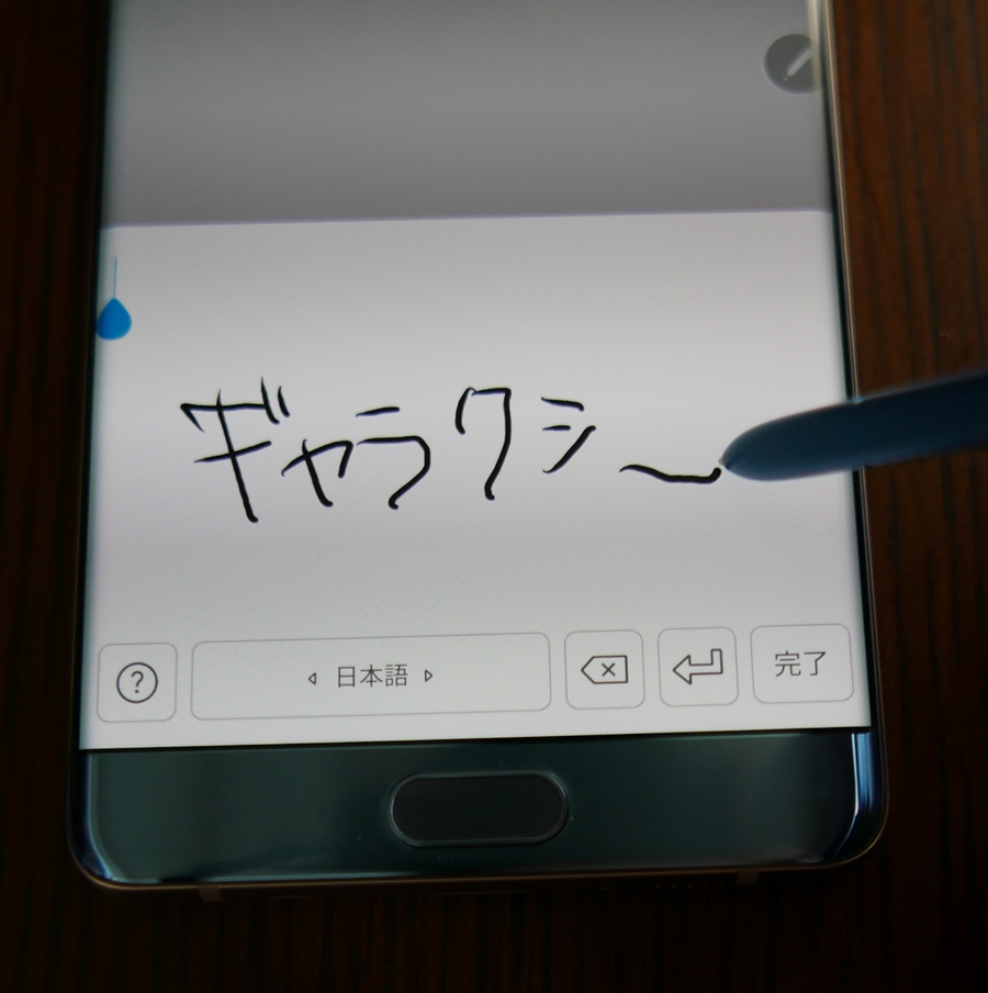 クガの現実なんてクソゲーだブログ : Galaxy Note FE（SM-N935F/DS、アジア版）購入・実機レビュー