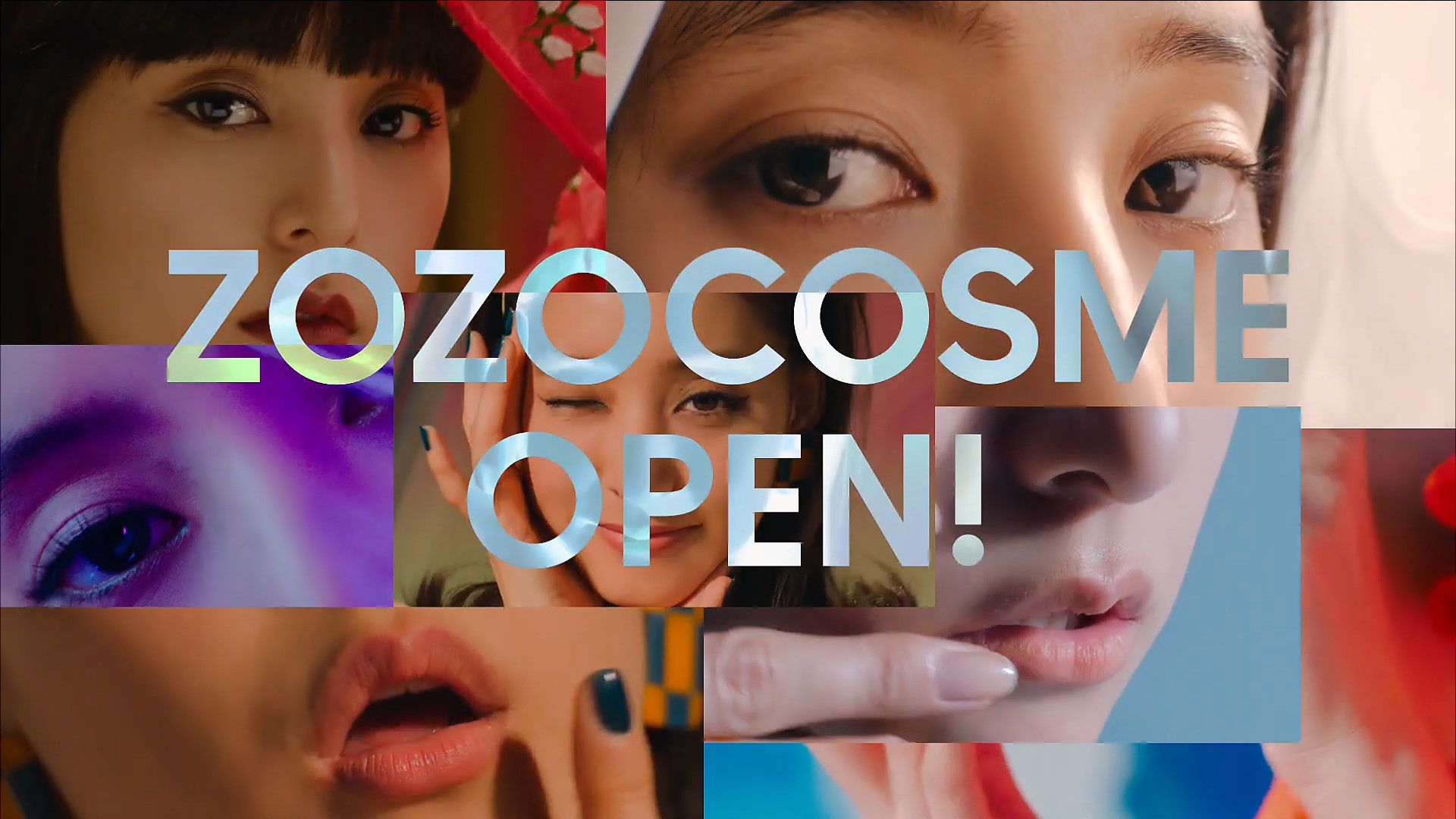 新木優子CM ZOZOCOSME : 思感記