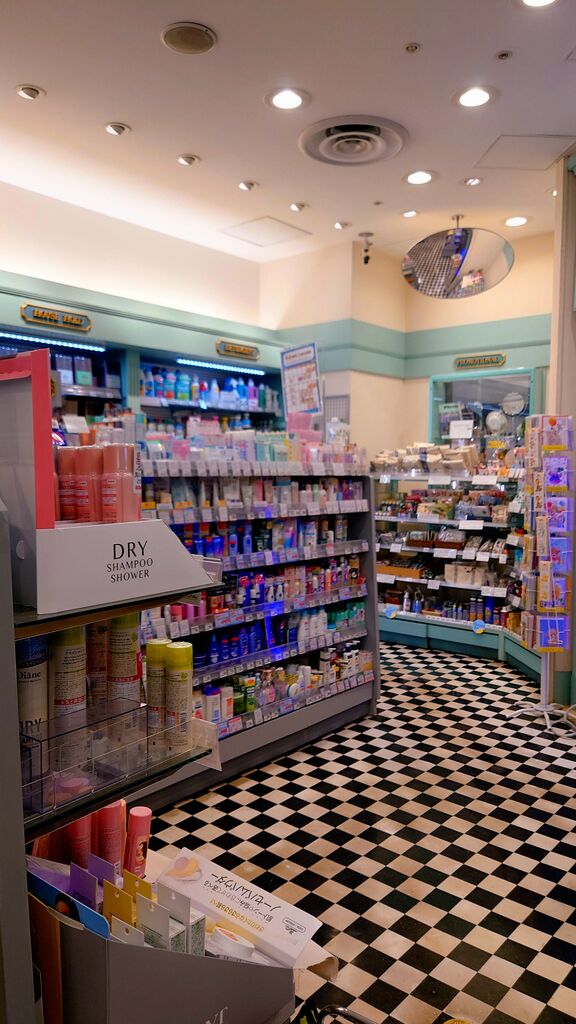 『Your Drug Store in Japan🇺🇸』どこよりもアメリカを感じる日本生まれの薬局 : ALWAYS‪‪ ︎‬DREAM気分♪