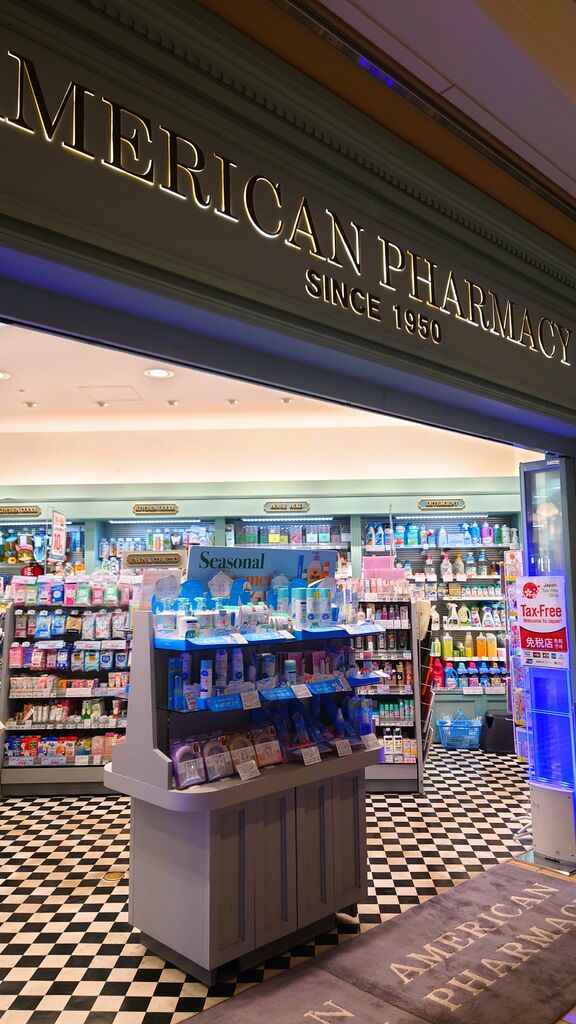 『Your Drug Store in Japan🇺🇸』どこよりもアメリカを感じる日本生まれの薬局 : ALWAYS‪‪ ︎‬DREAM気分♪