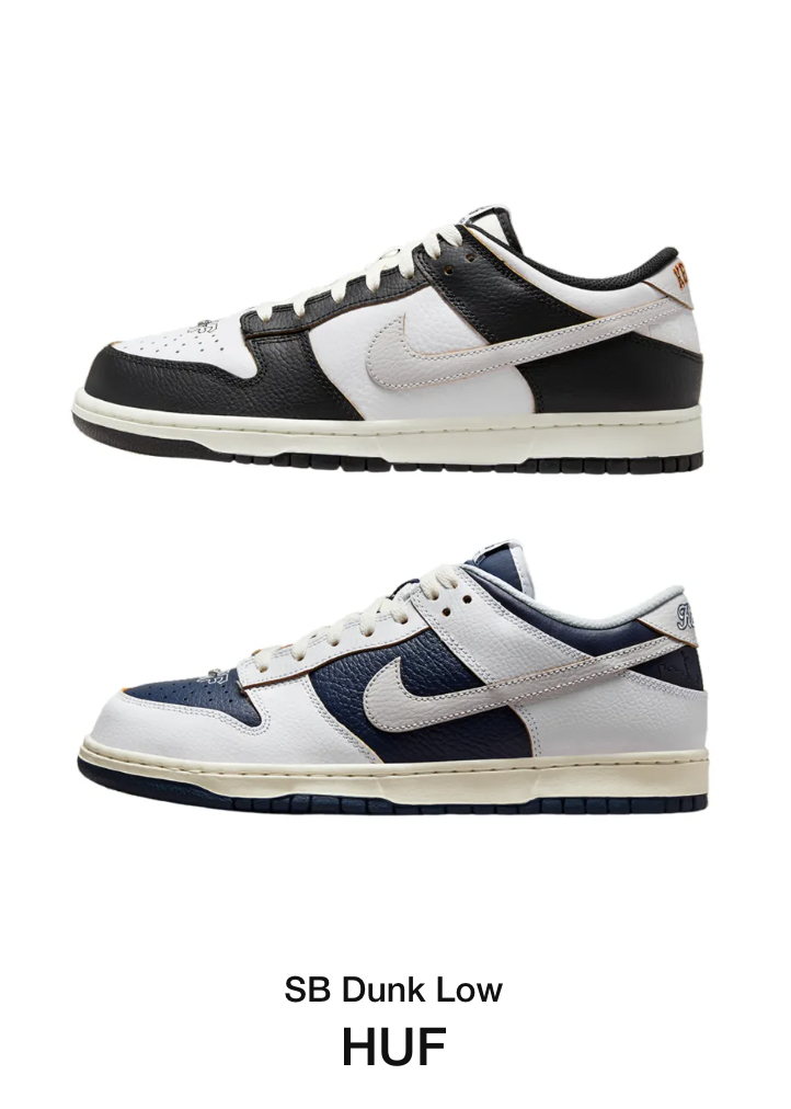 11/15更新】HUF x Nike SB Dunk Low【海外11/12・11/16発売】ハフ
