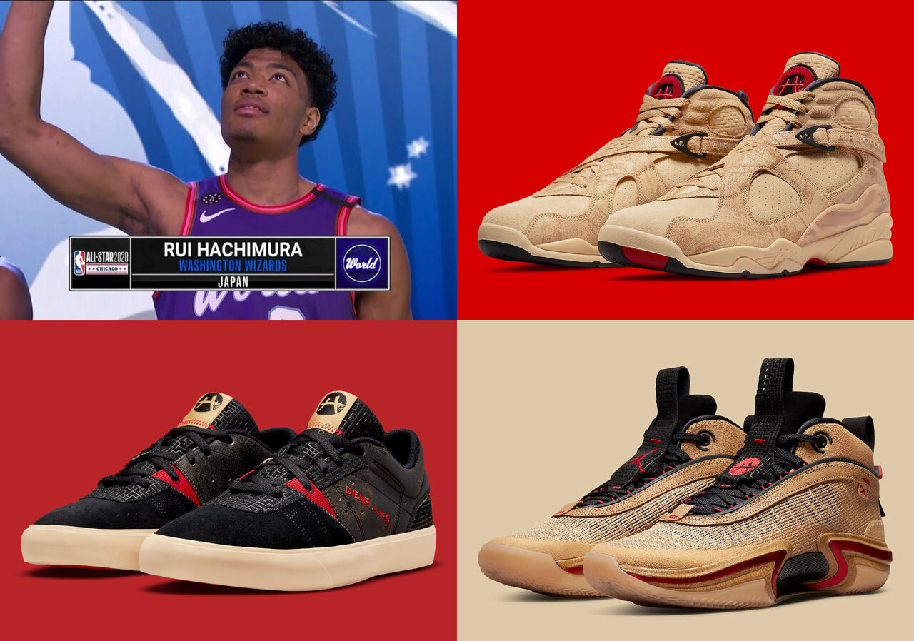 KICKS'N ROLL : 【5/15更新】"Rui Hachimura" Nike Jordan Collaboration【5/16発売 ...
