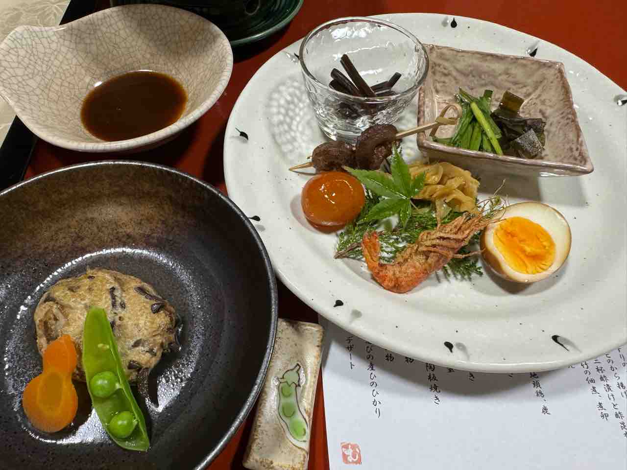 「悟りの秋」通信:GWツー2405