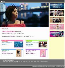 ARI芸能事務所 赤ちゃん・キッズモデル募集【キッズモデル・オーディション】:キッズモデル・ジュニアモデル、オーディション情報