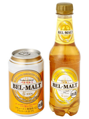 BEL-MALT（ベルモルト） : 横浜スローライフ