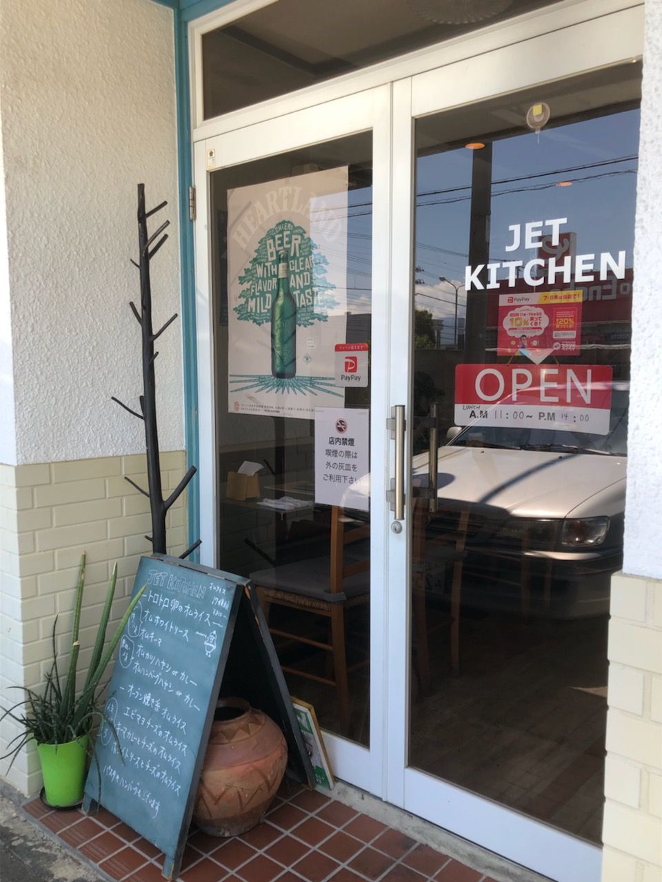 JET KITCHEN | LUSH ～友達つくり＠静岡～