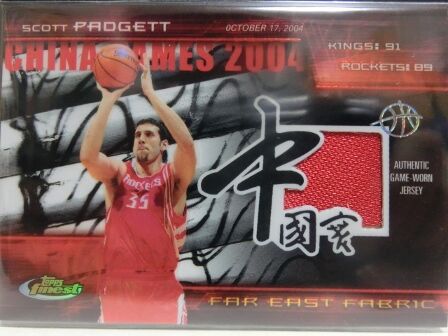 2020年07月 : 雑多な日々