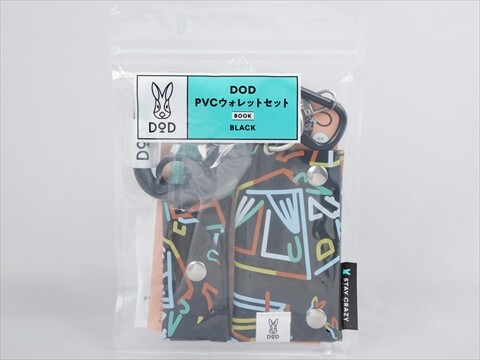 DOD PVCウォレットセットBOOK 全2種 BLACK／WHITE - ブランドコラボ付録の詳細画像