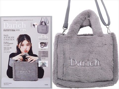 Darich FLUFFY BAG BOOK GRAY ver.／PINK ver. 《付録》 ふわもこ ショルダーバッグ - ブランドコラボ付録の詳細画像