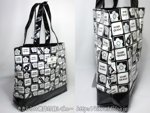 バッグ＋ポーチ＋デイジー付きマルチバンド【MARY QUANT 2011 AUTUMN/WINTER e-MOOK】 - ブランドコラボ付録の詳細画像