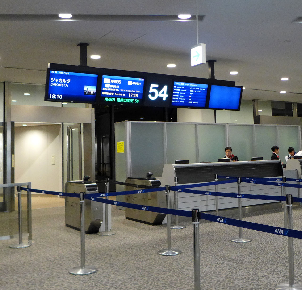 菊さんの食い倒れ万遊記！うまいもの食べ歩きグルメ日記:海外赴任後2度目の帰省 - 全日空「NH835」便--ANA BUSINESS ...