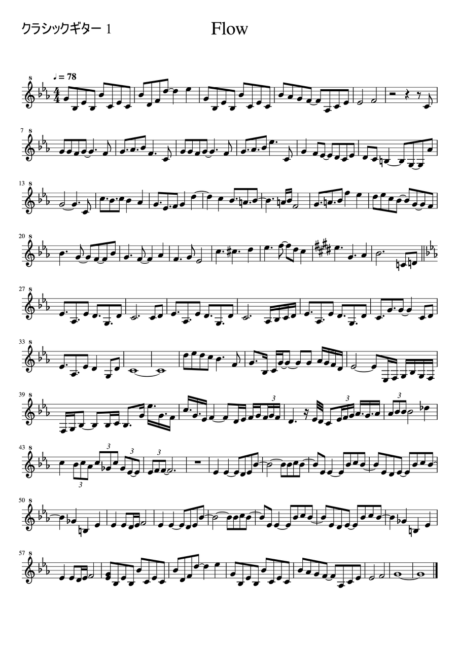 楽譜置き場:FF14 "Flow" 5重奏