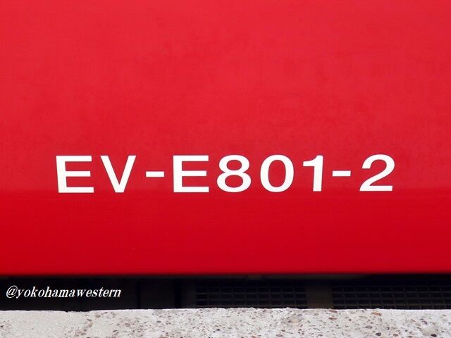 青森･函館遠征2024 3-2:なまはげの里への旅 : 横浜西部急行の備忘録2(きまぐれ鉄道日記帳N)