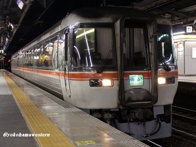 続:名古屋遠征Ⅲ｢Enjoy "Wide View Hida"!｣その4(終) : 横浜西部急行の備忘録2(きまぐれ鉄道日記帳N)