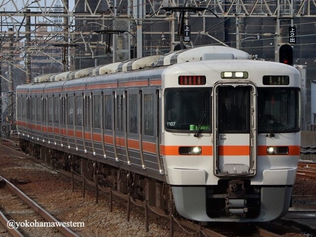 名古屋遠征Ⅴ･後半戦(その2) : 横浜西部急行の備忘録2(きまぐれ鉄道日記帳N)