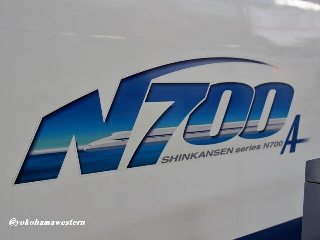 静岡巡見之旅2023(其の壱:静鉄電車を撮る) : 横浜西部急行の備忘録2(きまぐれ鉄道日記帳N)