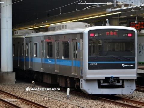 小田急2021秋その1 : 横浜西部急行の備忘録2(きまぐれ鉄道日記帳N)