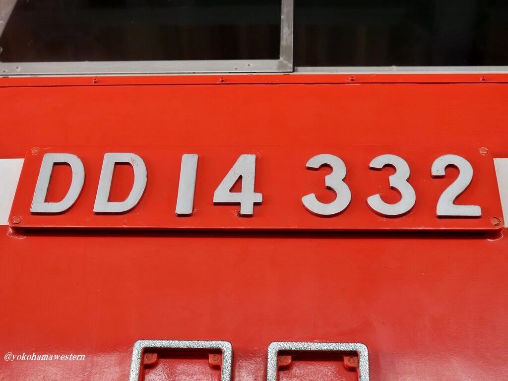 青森･函館遠征2024 4-1:鉄道のまち･新津～新津鉄道資料館へ : 横浜西部急行の備忘録2(きまぐれ鉄道日記帳N)