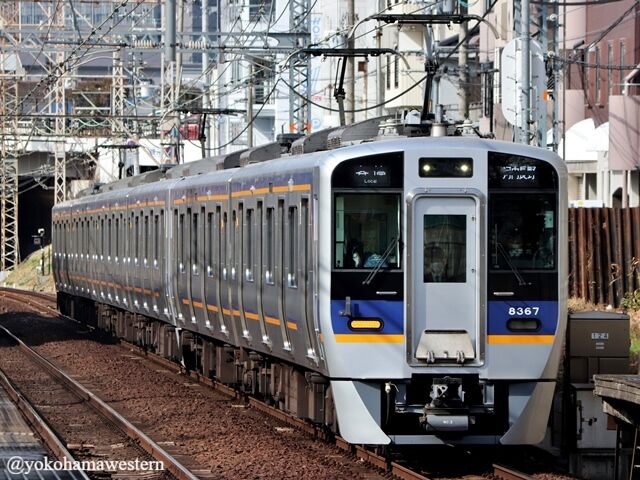 関西遠征2025-2-2(南海電車編1) : 横浜西部急行の備忘録2(きまぐれ鉄道日記帳N)