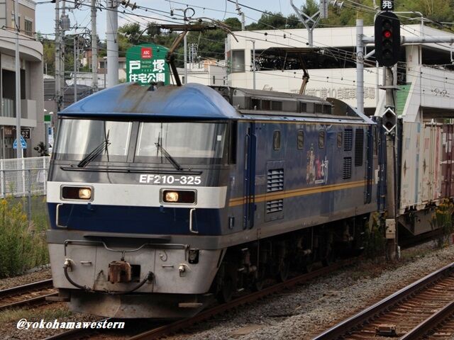 E217系Y-1編成廃車回送さる : 横浜西部急行の備忘録2(きまぐれ鉄道日記帳N)