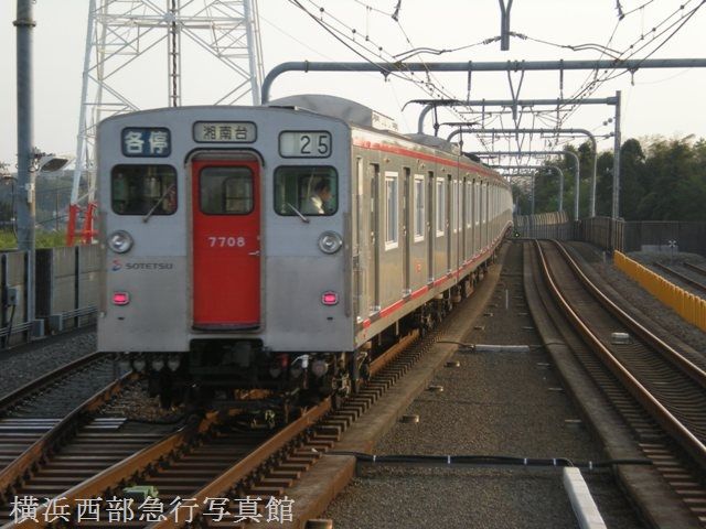 相鉄7000系7708F : 気まぐれ鉄道写真館(別館)